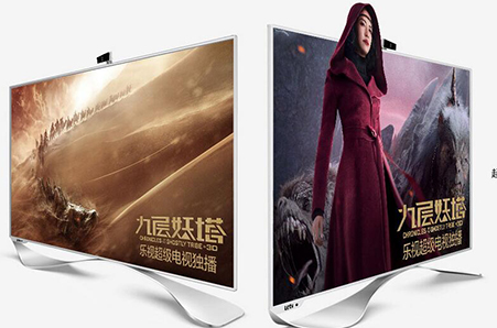 乐视发布第3代超级电视X55/X55 Pro 最低售价3699元_ZNDS资讯