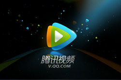 2015年视频网站战略发展布局之腾讯视频与PPTV_ZNDS资讯