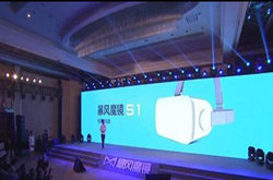 暴风魔镜发布VR一体机Matrix与VR眼镜盒S1_ZNDS资讯