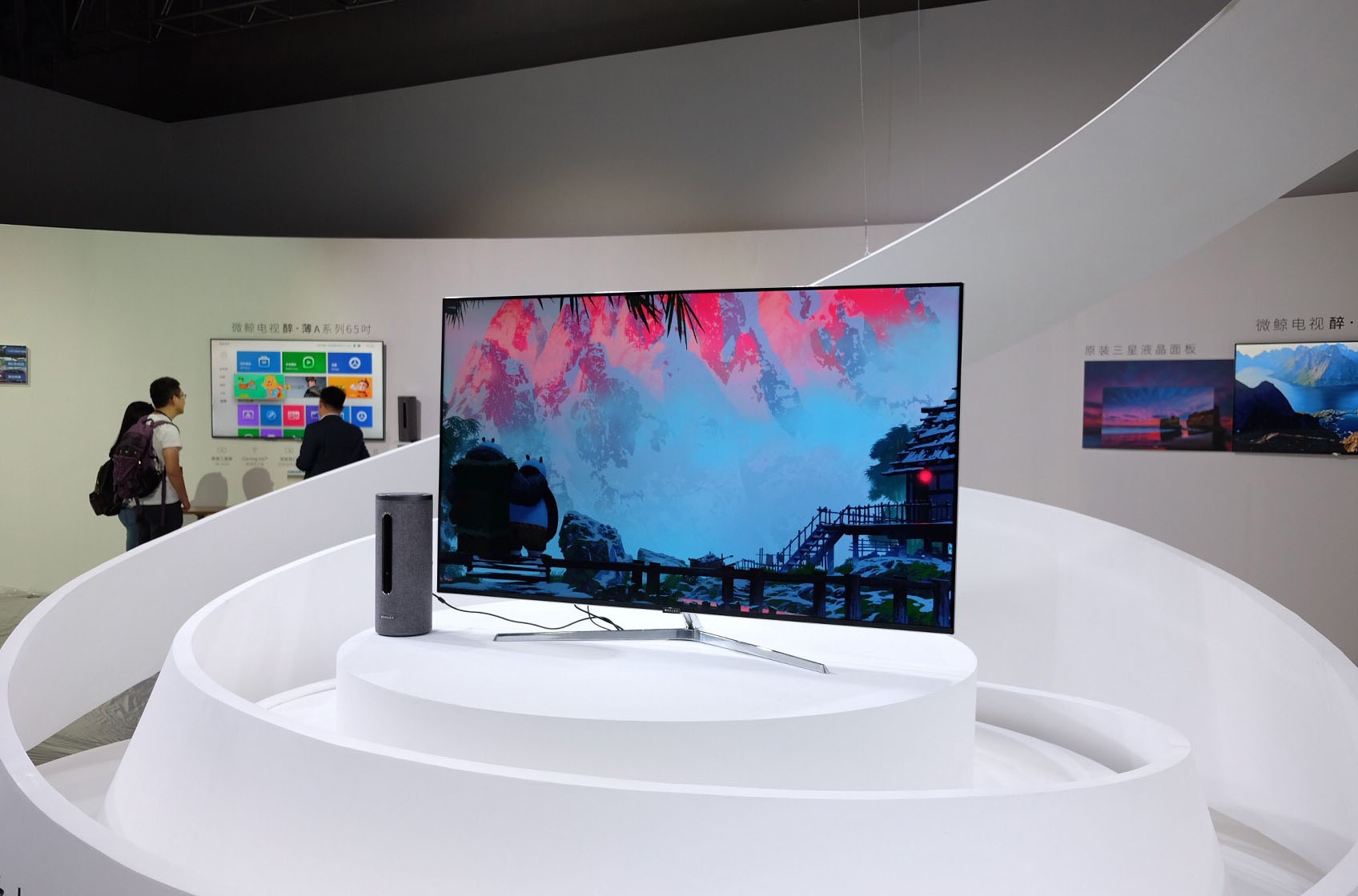 微鲸李怀宇：布局人工智能 迈入高端市场_ZNDS资讯