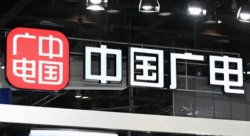 中国广电在西藏 青海两地启动5G网络服务_ZNDS资讯