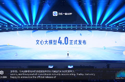 超越百度小度添添闺蜜机 当贝PadGO首发文心一言_ZNDS资讯