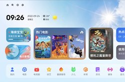 当贝OS新版桌面V2.2.3更新：轻松解锁个性化玩法_ZNDS资讯