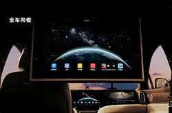 华为问界M9搭载业界首个投影巨幕 当贝投影同款ALPD激光技术加持_ZNDS资讯