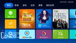 当贝市场即将发布V3.7版， 推出超酷新版UI_ZNDS资讯