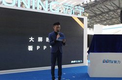 PPTV电视CES展发布新品49P2 引领消费新时尚|PPTV电视_ZNDS资讯