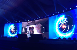 PPTV聚力战略发布会直播 全新PPTV上线重塑文化产业格局_ZNDS资讯