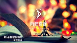 海信激光电视LT100K7900UA如何观看电视直播？直播软件推荐_ZNDS资讯