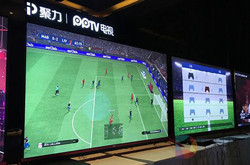 体育大IP PPTV定制思维开启行业新模式_ZNDS资讯