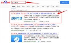 康佳电视（KONKA）LED43P6怎么装第三方软件教程|康佳电视怎么看直播_ZNDS资讯