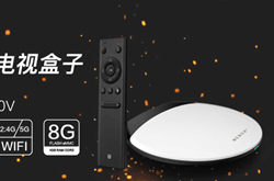 泰捷盒子WEBOX 30V新品配置曝光 搭载智能语音识别_ZNDS资讯