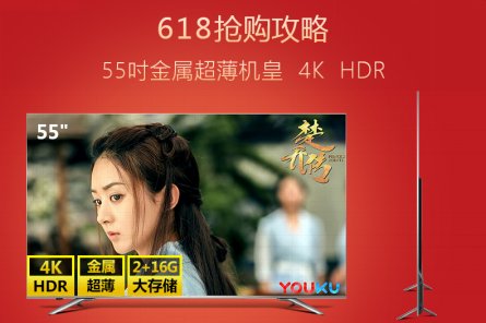 618狂欢怎么购？想买的海信爆款电视都在这|海信618_ZNDS资讯