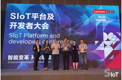 联想SIoT2.0时代千万奖励计划落地_ZNDS资讯