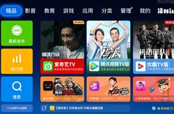 小米E55A电视如何安装当贝市场？小米E55A软件安装教程_ZNDS资讯