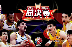 CBA总决赛时间安排2022_ZNDS资讯