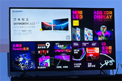 创维A63 MiniLED电视、创维Q53壁纸电视亮相创维电视秋季新品品鉴会_ZNDS资讯