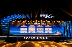 当贝X3斩获36氪「WISE2022新经济之王年度焦点产品」 智能投影领域唯一上榜_ZNDS资讯