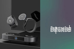 Keep Station体感运动主机发布 主打家庭健身_ZNDS资讯