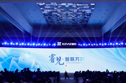 当贝助力萤石TV Studio布局智能大屏 为用户提供更好智能家居体验_ZNDS资讯