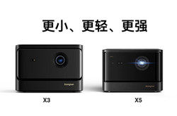当贝X5对比当贝X3Air区别 当贝X5升级点有哪些？_ZNDS资讯