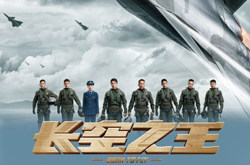 五一电影院上映的电影2023 五一电影档期2023_ZNDS资讯