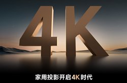 当贝F6对比当贝F5区别有哪些？一文看懂当贝F6升级点_ZNDS资讯