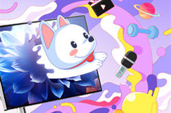 当贝进军新领域!当贝PadGO新品上线倒计时3天_ZNDS资讯