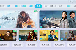 当贝OS新版桌面V2.3.0更新：让看电视变得更简单_ZNDS资讯