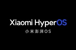 小米澎湃OS核心功能!HyperMind 2.0宣布8月1日开启内测_ZNDS资讯
