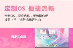 强强联合！宏碁非凡Go闺蜜机搭载当贝PadGo OS正式发布_ZNDS资讯